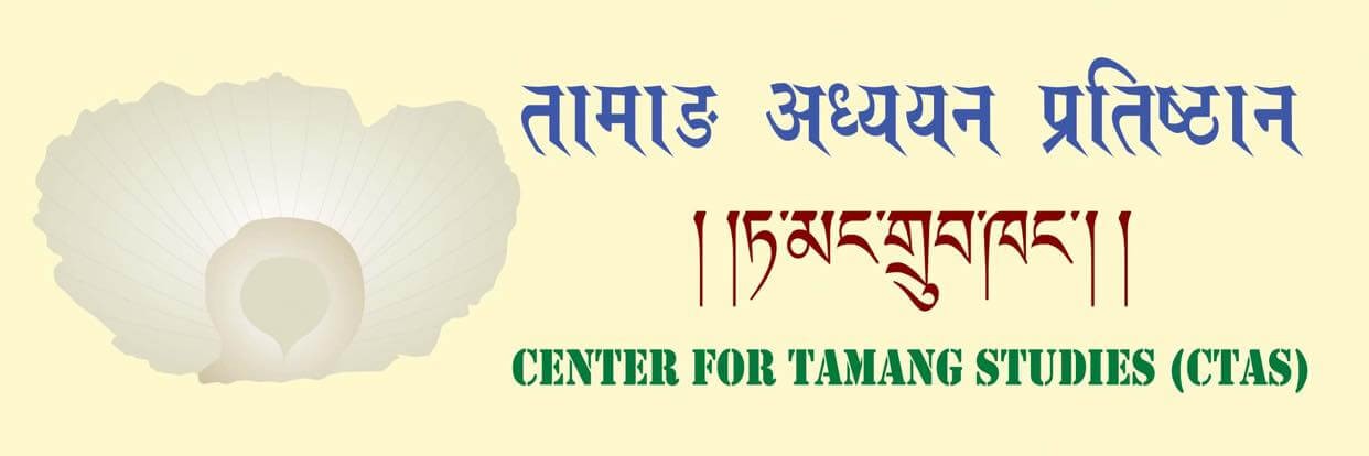 Center for Tamang Studies